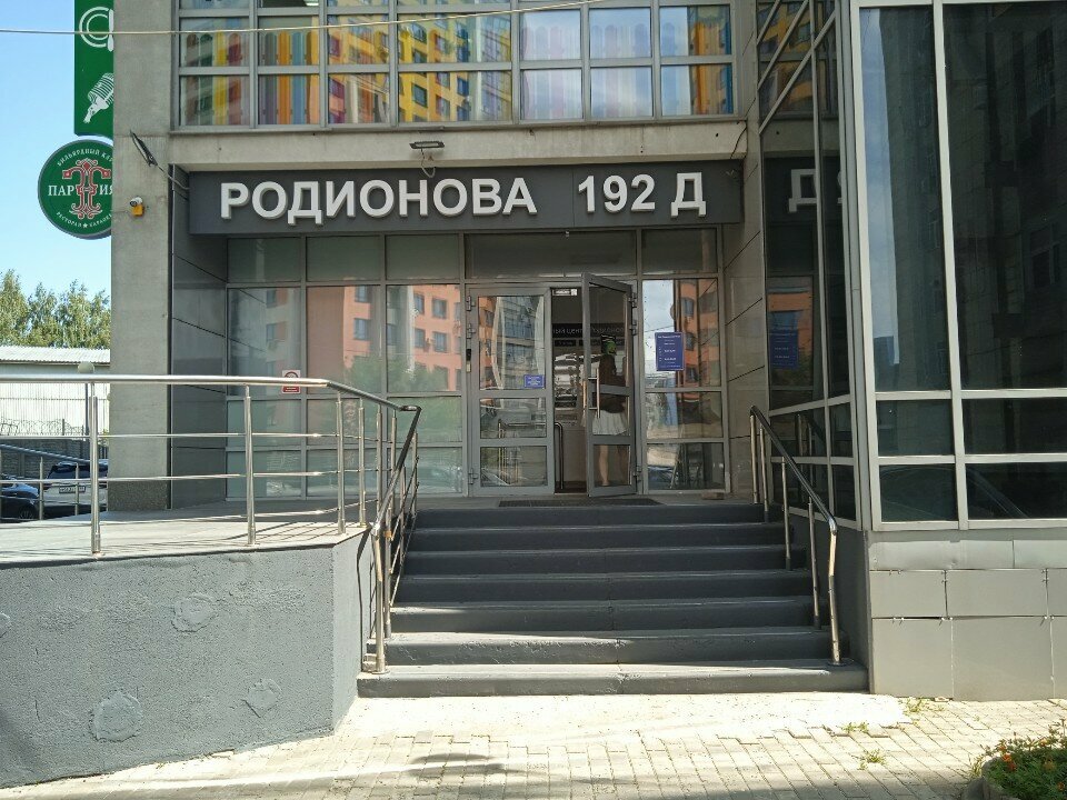 Kaş ve kirpik salonu Katyya Brow, Nijni Novgorod, foto