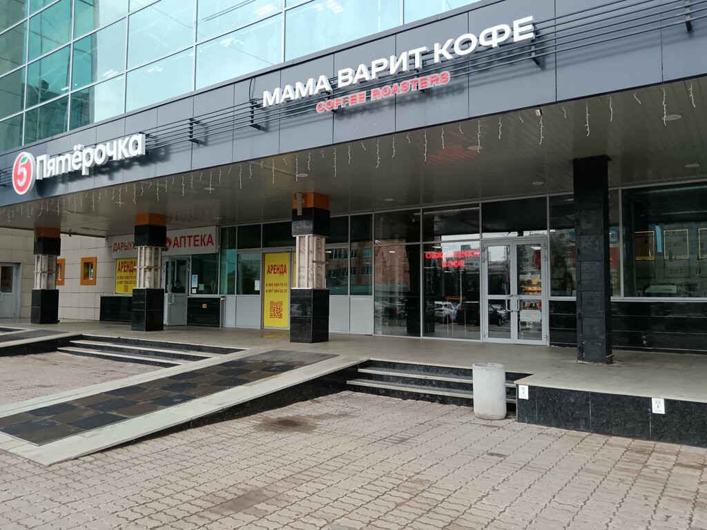 Kahve dükkanları Mama Varit Coffee, Ufa, foto