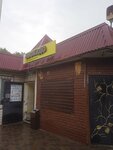 Universam (ulitsa Goryacheva No:11А, Udelnaya Township), süpermarket  Moskova ve Moskovskaya oblastından