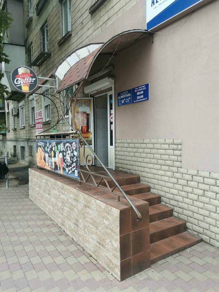 Güvenlik ve alarm sistemleri Elit Mag, Kişinev, foto