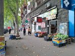 ხილ ბოსტანი (Vakhtang Gorgasalis Street No:39A), manavlar  Tiflis'ten