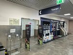 Туалет (bulvar Arkhitektorov No:37), tuvalet  Omsk'tan