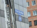 Зерно Сибири (ulitsa 70 let Oktyabrya No:19), lojistik firmaları  Omsk'tan