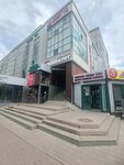 Tan-masha (Jańaıdara Jırentaev kóshesi No:12), döviz büroları  Astana'dan