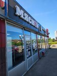 Мясной (ulitsa Sadovoye Koltso No:2А, derevnya Kondratovo), kasap, şarküteri  Permski krayından