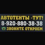 Автотенты-тут (ulitsa Zheleznyaki No:35), çerçeve ve çadır yapıları  Kaluga'dan