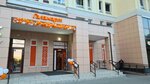 Галамарт (Kourovskaya Street No:13/3), ev eşyası mağazaları  Yekaterinburg'dan