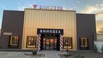 Винодел (prospekt imeni Lenina No:308В), alkollü içecekler  Voljski'den