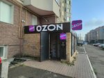 Heart car (ulitsa Zagira Ismagilova No:10, Southern District), otomobil yedek parçaları  Ufa'dan