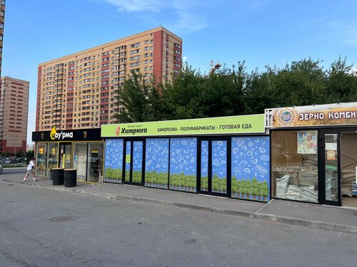 Market Хитрюга, Riazan, foto