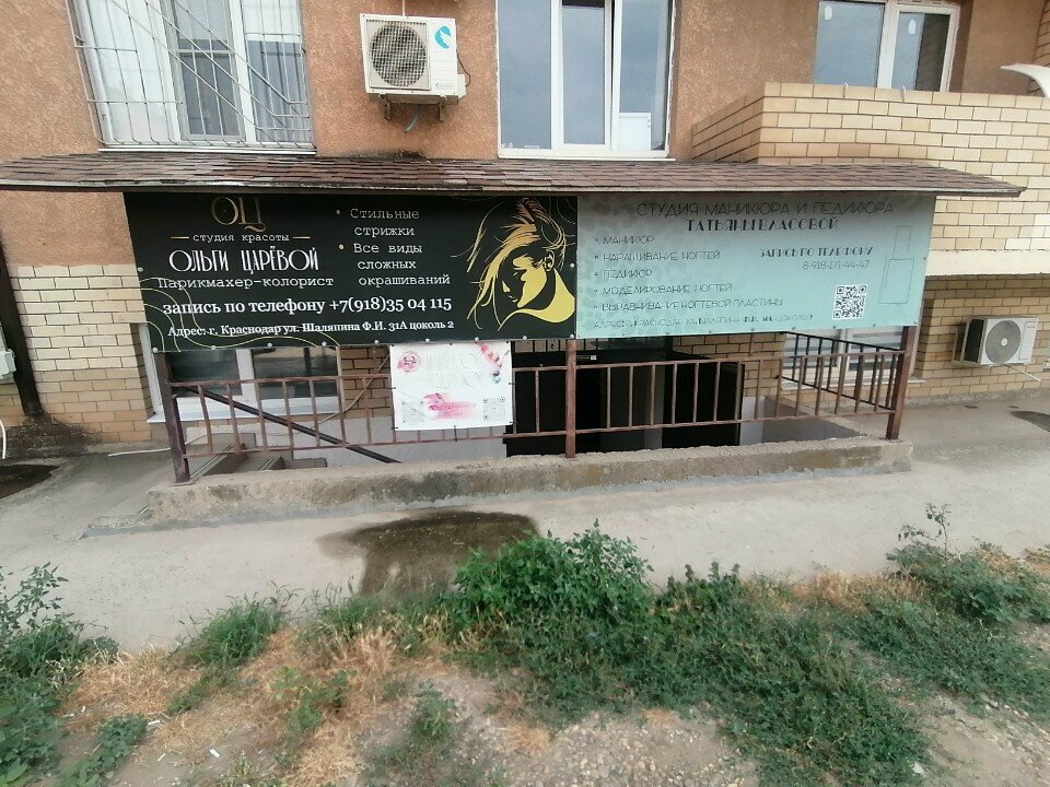 Manikür-pedikür Маникюр педикюр, Krasnodar, foto