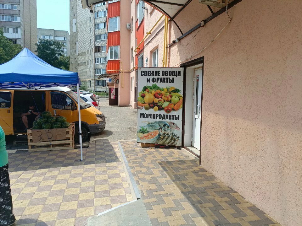 Manavlar Овощи и фрукты, Stavropol, foto