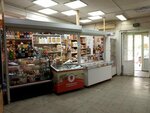 Продукты (Gagarina Street No:22), market  Ulyanovsk'tan