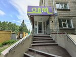 МыВместе (Lenina Street No:38), sivil toplum kuruluşları  Berdsk'ten