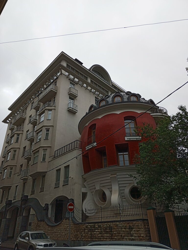 Geziler Гид по Москве Юлия Дмитрюкова, Krasnoyarski krayı, foto