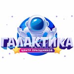 Galaktika (60-Letiya Oktyabrya Avenue No:156, Khabarovsk), çocuklar için kutlama organizasyonları  Habarovsk'tan