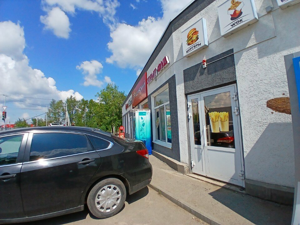 Market Стрит ФУД, Başkurdistan, foto