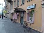 Мари и Кофе (Gagarinskaya Street No:15), kahve dükkanları  Saint‑Petersburg'dan
