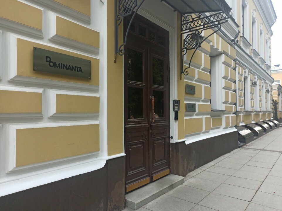 Müzayede firmaları Auktsionny dom Litfund, Moskova, foto