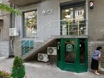 Ars barber (Ghazar Parpetsi Street No:26), berberler  Erivan'dan
