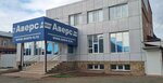 Avers (Tsentralnaya ulitsa No:1А), üniforma üreticileri  Buzuluk'tan