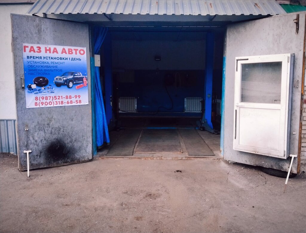 LPG kurulumu Gazauto, Penza, foto