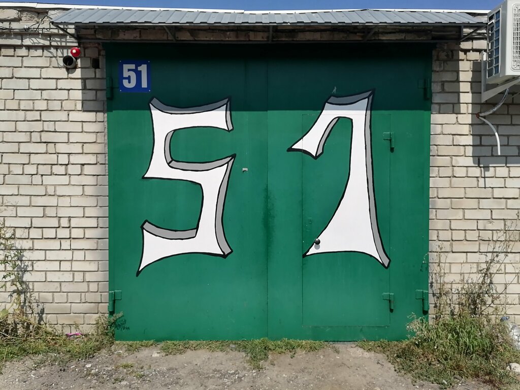 Otomobil servisi СТО Вектор, Balaşov, foto