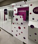 Wildberries (Sovetskaya ulitsa No:21), teslimat noktası  İstra'dan