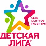 Детская лига (prospekt Konstantina Obraztsova No:2/2, Krasnodar), çocuk gelişim merkezleri  Krasnodar'dan