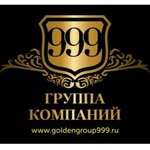 Ломбард Премьер (Pobedy Square No:1), rehincilik  Lipetsk'ten