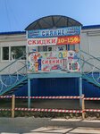 Калина (Sportivnaya ulitsa No:24), kozmetik ve parfümeri mağazaları  Tynda'dan