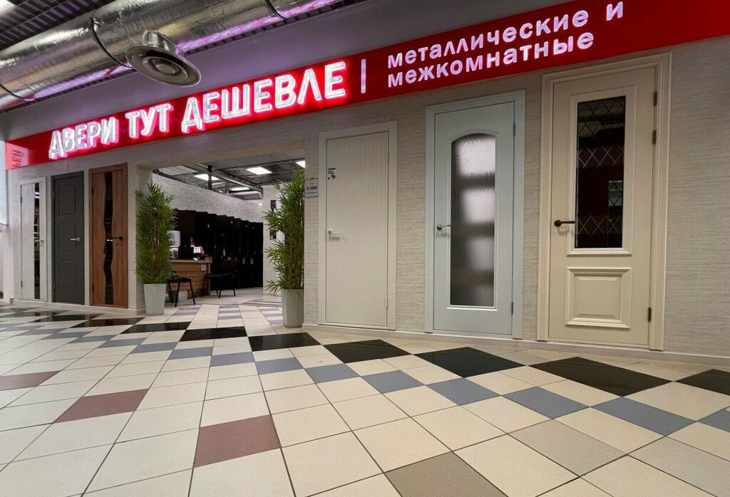 Kapılar Двери, Cheboksary, foto