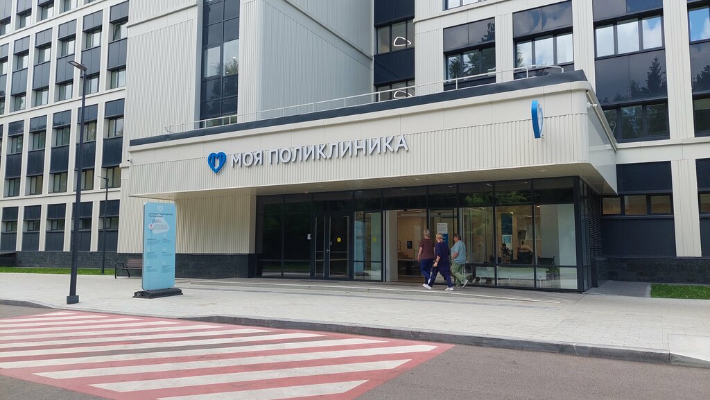 Poliklinikler Konchalovsky City Hospital Dzm, branch Polyclinic Department No. 5, Zelenograd, foto