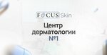 FocusSkin (Nakhimovsky Avenue No:33/2), tıp merkezleri ve klinikler  Moskova'dan