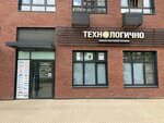 Технологично (Moscow, Novomoskovskiy Administrative Okrug, Kommunarka District, Skandinaviya Residential Complex, ulitsa Edvarda Griga, 18к2), beyaz eşya servisleri  Moskova'dan