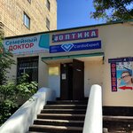 Doctor Jusupova (Erjanov Street No:4), tıp merkezleri ve klinikler  Karağandı'dan