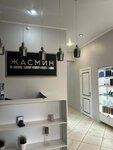 Жасмин (ulitsa Kuybysheva No:3), güzellik salonu  Oktiabrski'den