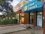 Casa Curata (Ginta Latina Street No:12/13, Chisinau), ev temizlik ürünleri  Kişinev'den