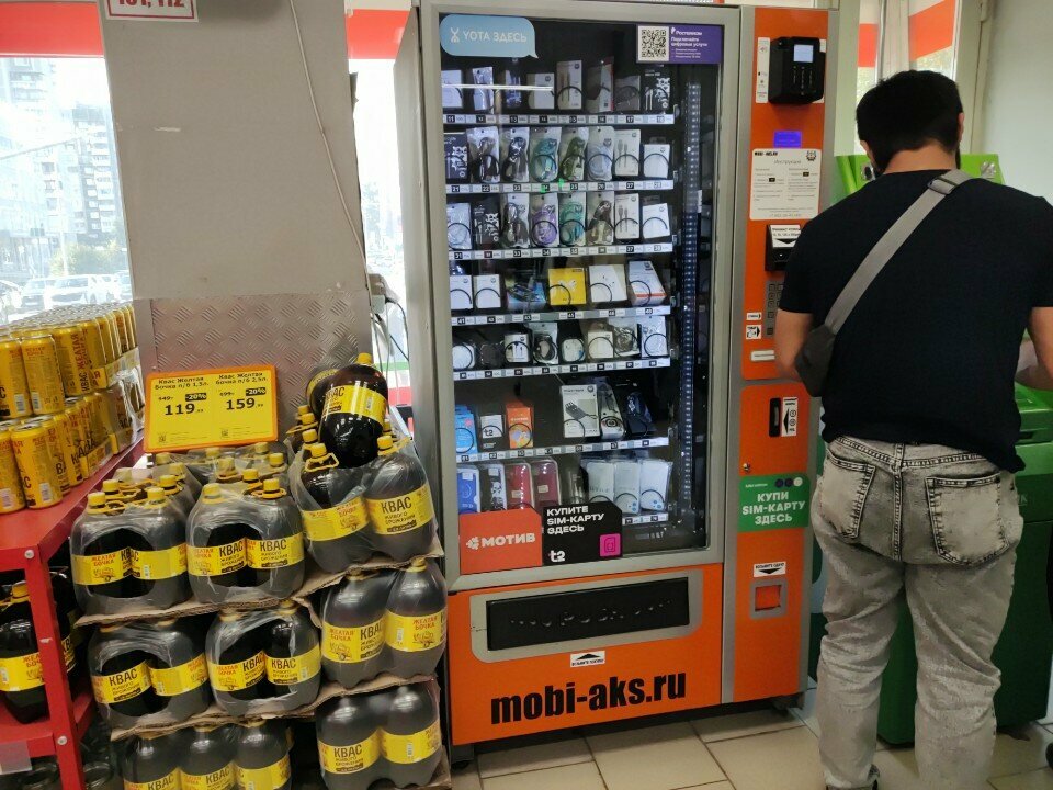 Cep telefonu aksesuarları Mobi-aks, Yekaterinburg, foto