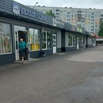 Теремок (prospekt Arkhitektorov No:10А), fast food  Novokuznetsk'ten