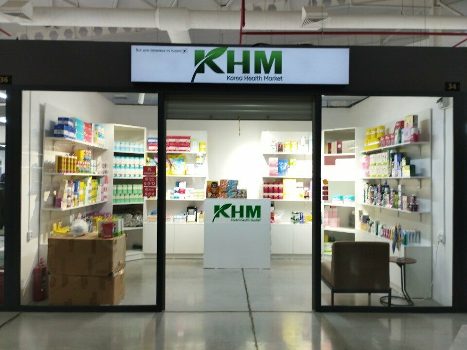 Besin takviyesi, aktariye Korea Health Market, Çimkent (Şımkent), foto
