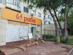 Kurochka Ryaba (Konstıtýsıa kóshesi No:12), market  Astana'dan