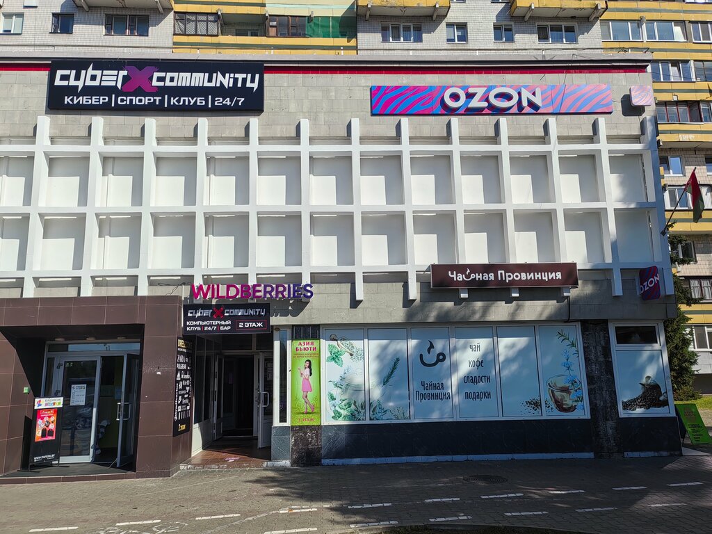 Bilgisayar kulübü CyberX Community, Brest, foto