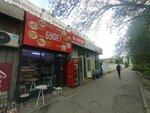 Buffet (Ibraimov Street No:63/1), fast food  Bişkek'ten