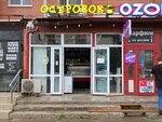 Островок (Dmitrieva Street No:6), bira dükkanı  Balaşiha'dan