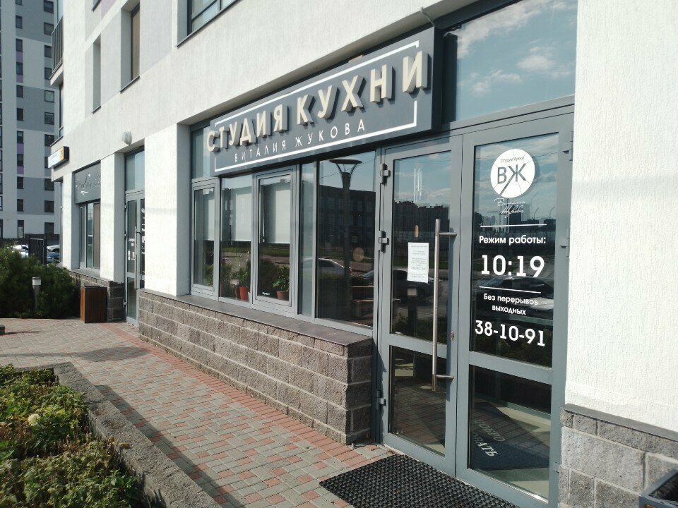 Mutfak mobilyaları Studiya kukhni Vitaliya Zhukova, Tiumen, foto