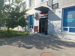 Sharbanu tatti tagamdary (No:5, Esıl audany, Kamal turǵyn úı kesheni), kahve dükkanları  Astana'dan