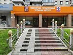 Novosibirsky Gosudarstvenny Teatralny institut (Revolyutsii Street No:6, Novosibirsk), sahne sanatları okulu  Novosibirsk'ten