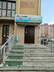 Счастливый малыш (Festivalnaya Street No:56), anaokulları  Yoshkar‑Ola'dan