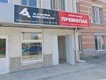 Мужской туалет (Yasnaya Street No:33), tuvalet  Yekaterinburg'dan